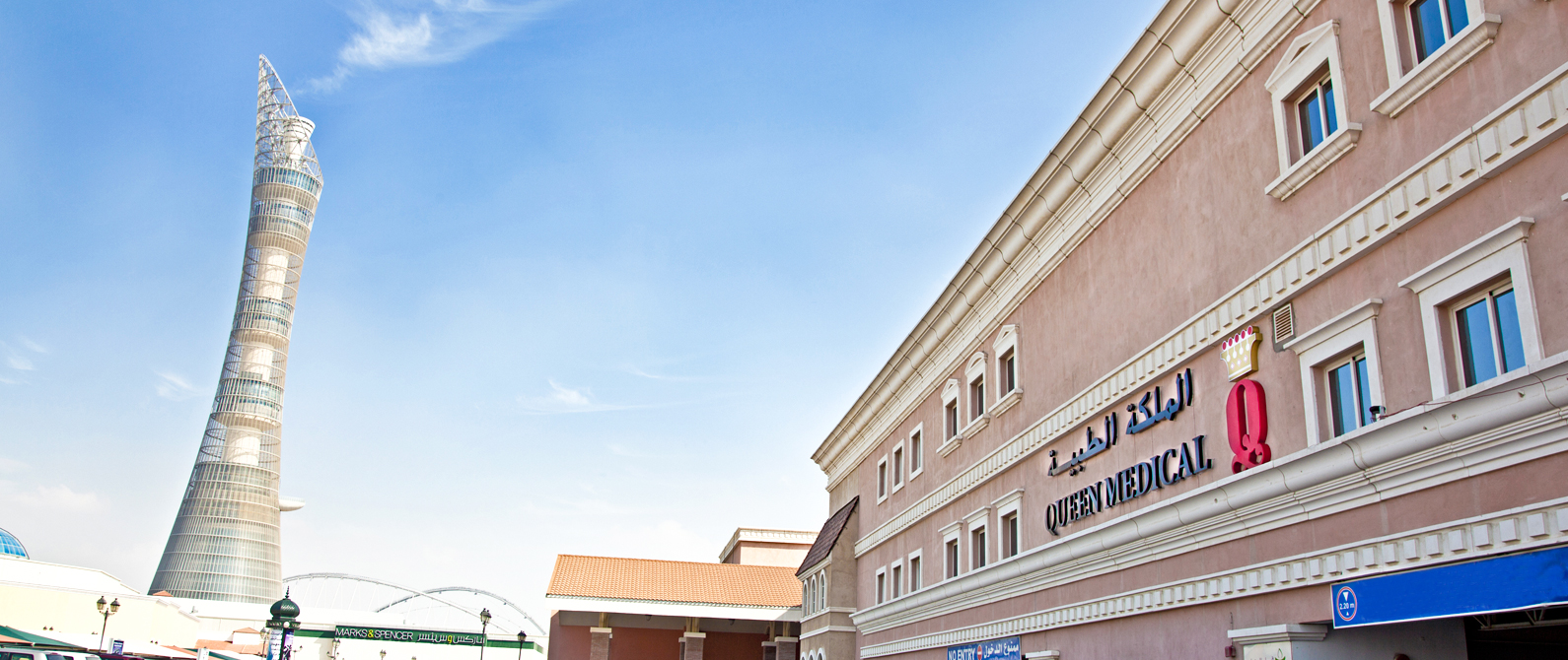 About Us - Al Farid Hospital (Formerly Queen Hospital)