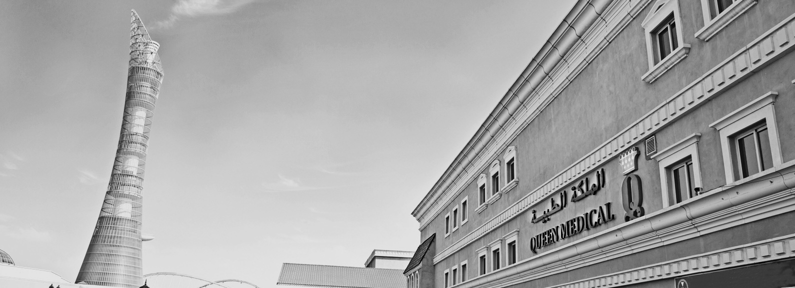 Our History - Al Farid Hospital (Formerly Queen Hospital)