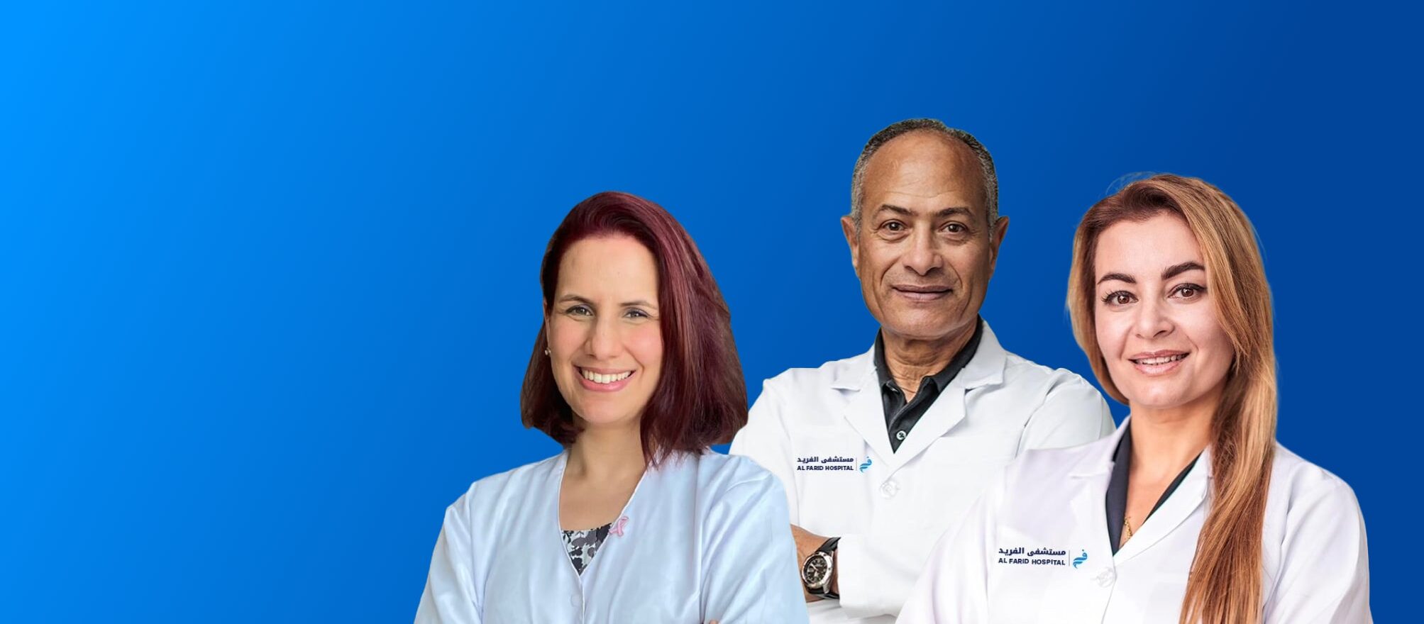 Al Farid Hospital (Formerly Queen Hospital)