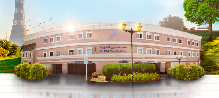 Our History - Al Farid Hospital (Formerly Queen Hospital)
